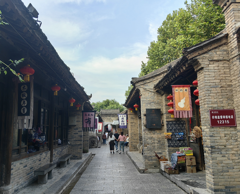 康庄老街 - 袁家村关中印象体验地
