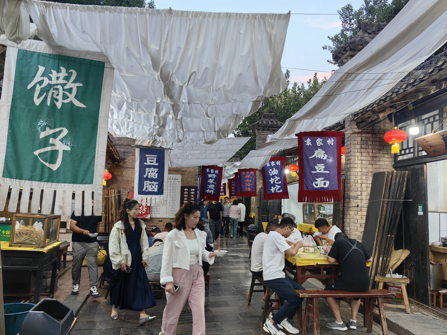 小吃街 - 袁家村关中印象体验地